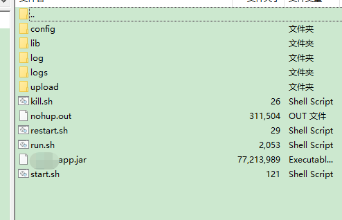 linux 启动 spring boot .jar项目 .sh 脚本_sh run.sh restart-CSDN博客
