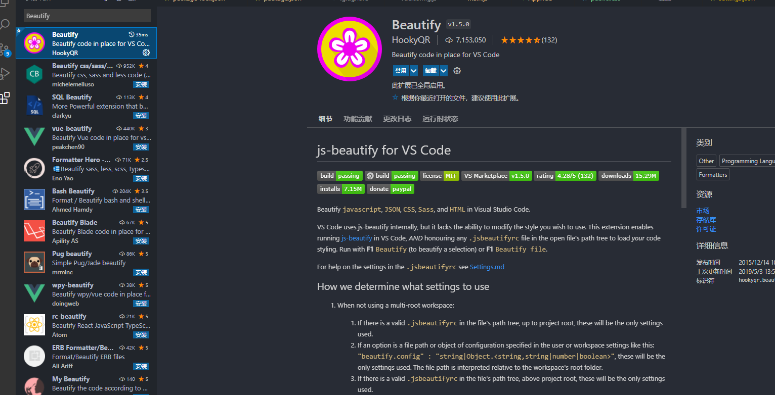 vsCode Beautify插件，可格式化css,js,less代码（霸霸看了都说好）_vscode能够格式化less文件的插件-CSDN博客