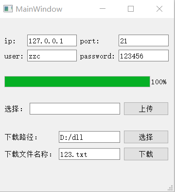 QNetworkAccessManager实现FTP的上传和下载_QT-CSDN专栏