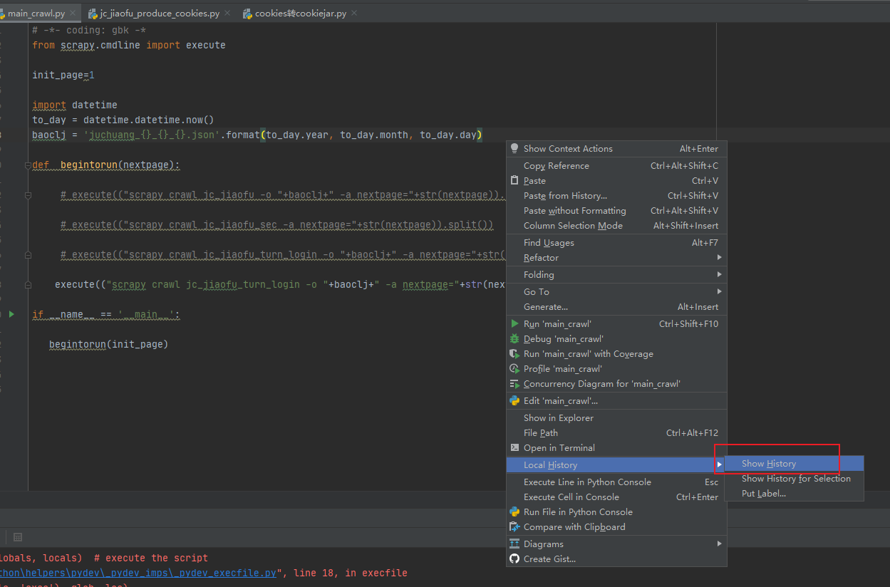 PyCharm使用技巧及常用快捷键_小结_pycharm快速定位-CSDN博客
