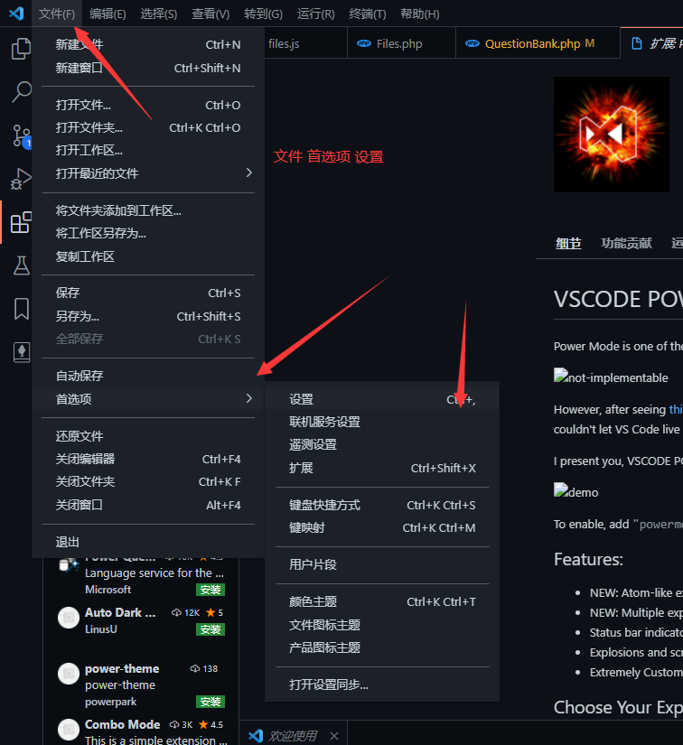 VS code 插件Power Mode_power mode关闭连击-CSDN博客