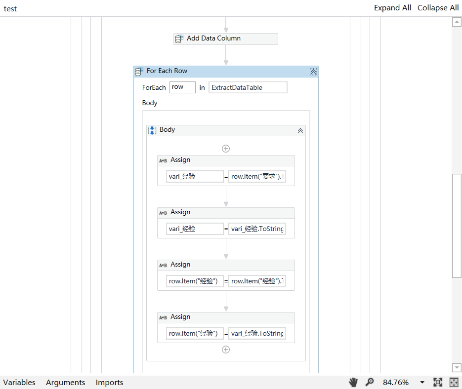 Uipath Datatable 导出Excel_uipath如何吧datatable写入ezcel-CSDN博客