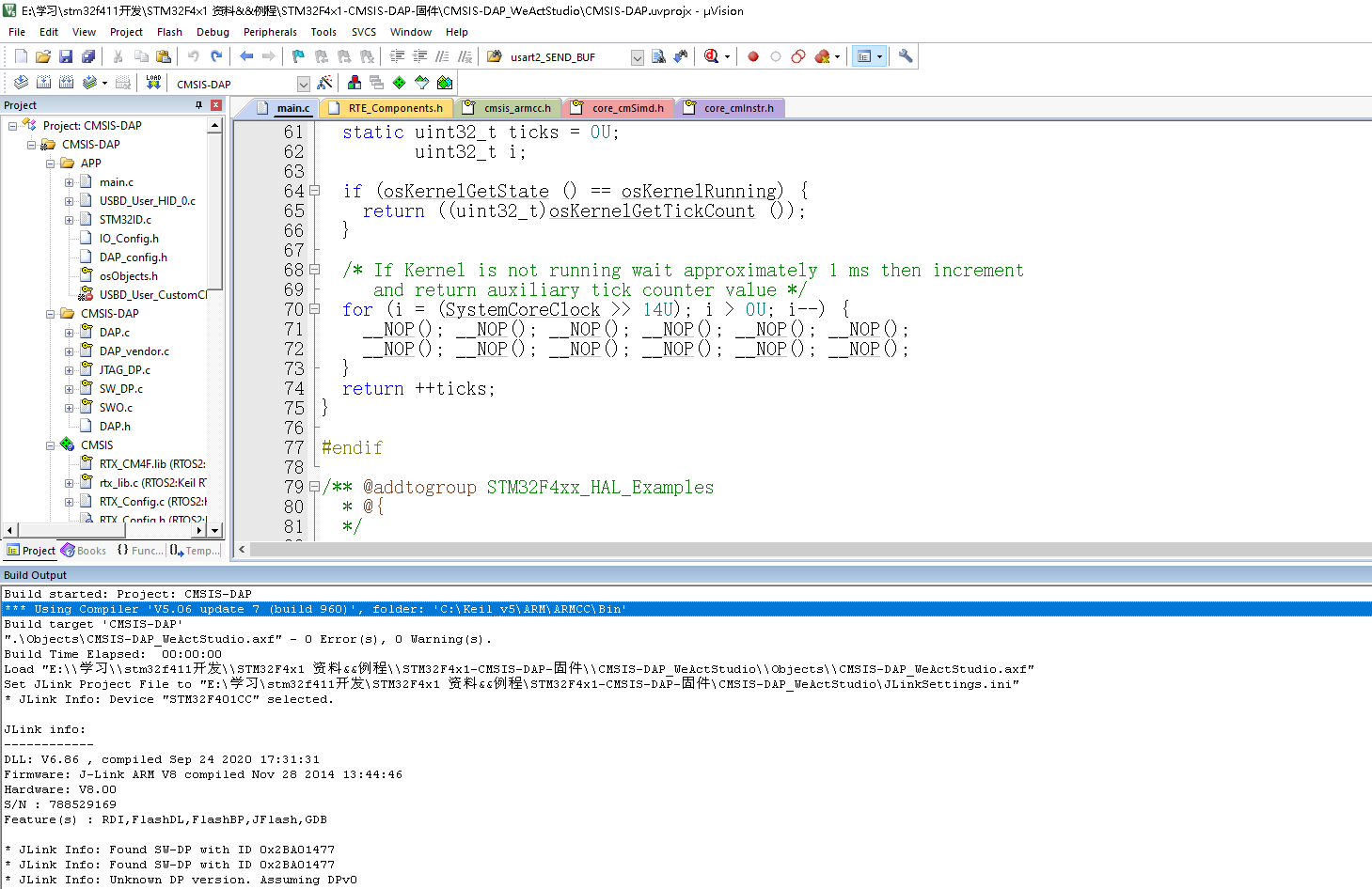 KEIL安装新版本后编译出现无法打开 core_cm3.h 问题_core-cm3.h-CSDN博客