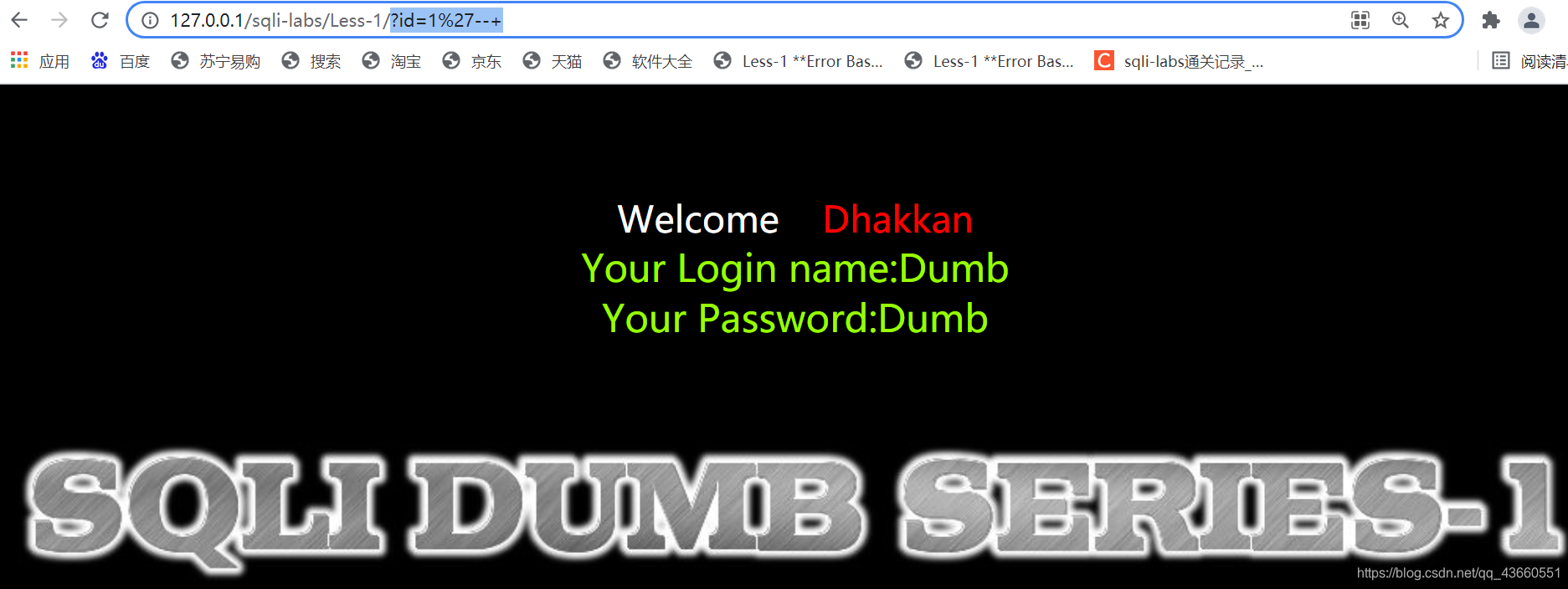 Sqlilabsless 1 简要sql注入 基于错误的单引号字符串在sqli Labs中如何判断id1报错 Id1
