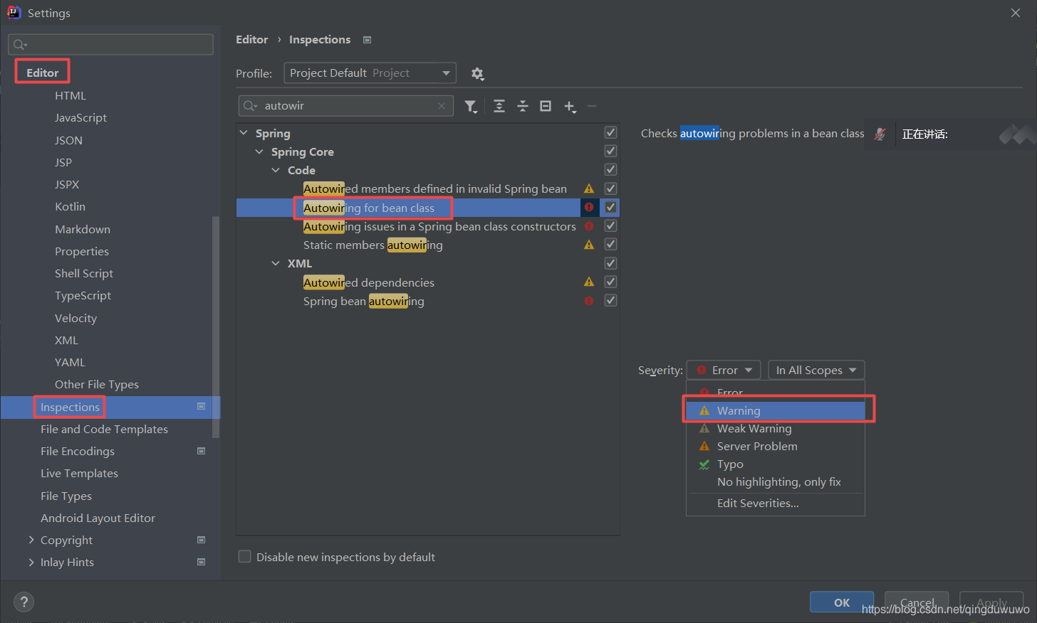 Idea Springboot 自动注解autowired依赖包内的类时,报could Not Autowire No Beans Of ‘passwordencoder‘ Type