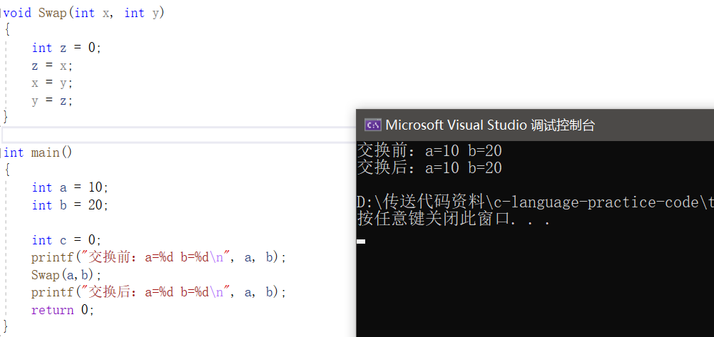 【C语言初阶学习笔记】函数（一）_子函数-CSDN博客