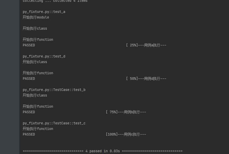pytest 中调用fixture的三种方法_@pytest.mark.usefixtures-CSDN博客