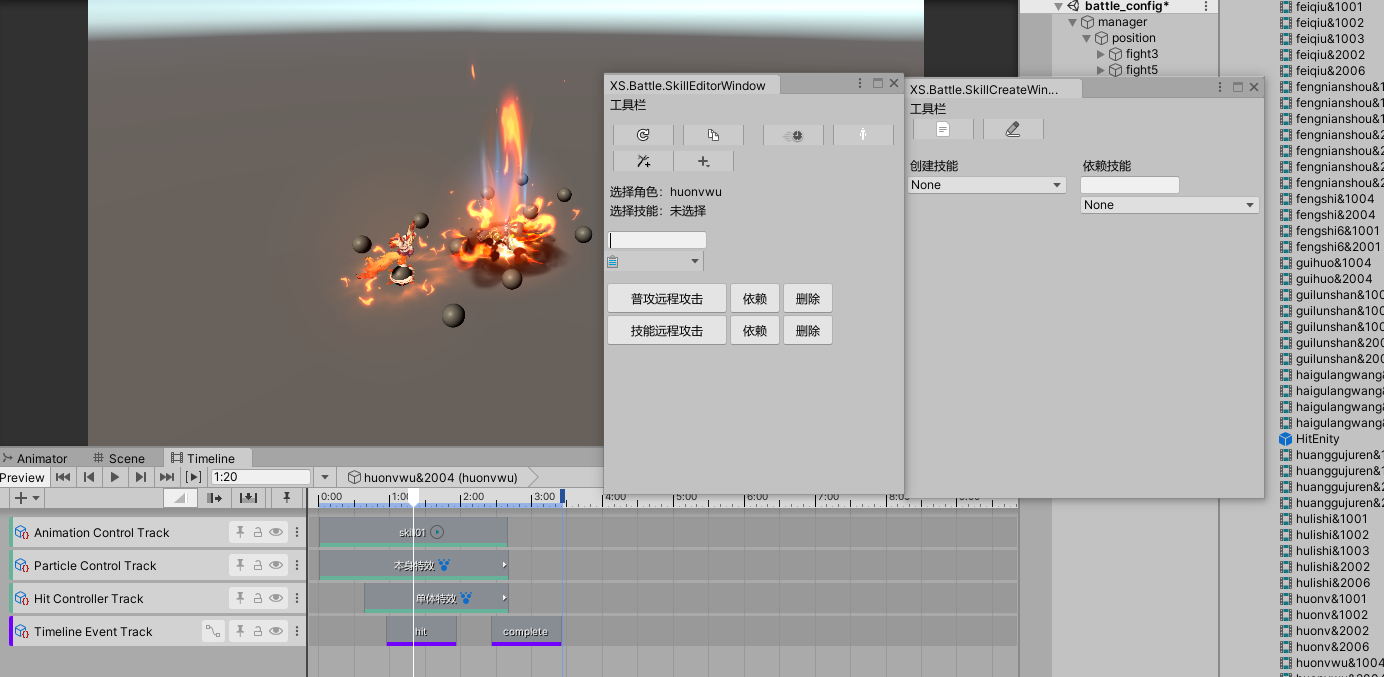 技能编辑器（Timeline)_基于timeline的技能编辑器-CSDN博客