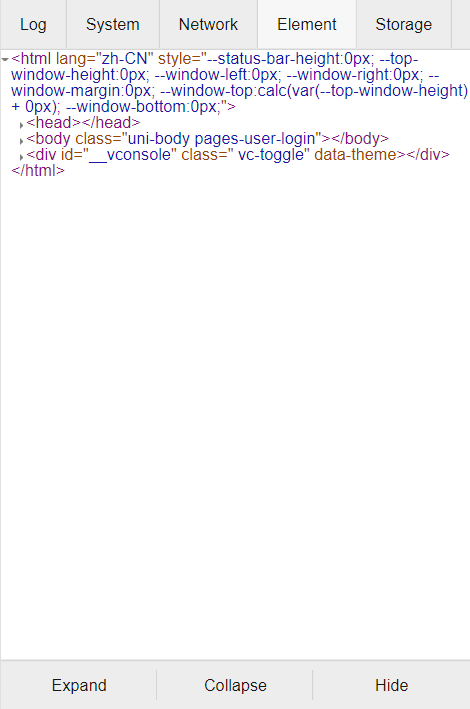 vconsole-移动端调试工具_vconsole怎么看cookie-CSDN博客