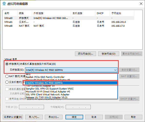 RosSerial：Windows与ROS通信（一）：向虚拟机上的ROS传输数据_windows和虚拟机的网口调试工具怎么网口传输数据-CSDN博客