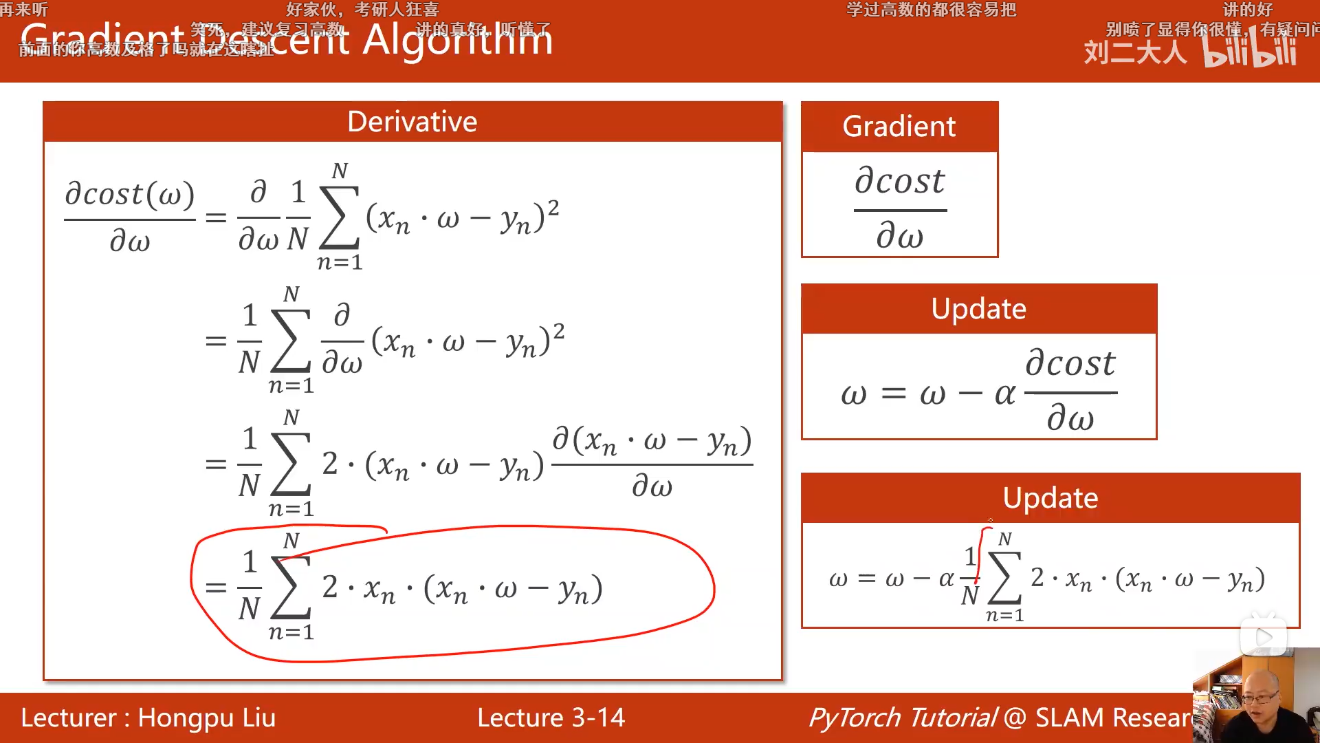 《PyTorch深度学习实践》完结合集 · Hongpu Liu · overview（1）_深度学习pytorch版电子档-CSDN博客
