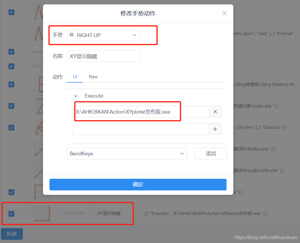 Ahk 设置快捷键快速呼出隐藏xyplorerxyplorer启动快捷键 Csdn博客