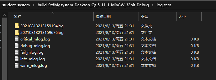 qt中使用日志系统，自定义日志彩色输出，qt日志写入文件，自定义qt日志格式，同时提供Qt日志重定向功能（将qDebug信息输出到界面控件）_qt 日志文本流设置颜色-CSDN博客