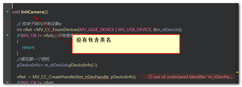 QT报错：use of undeclared identifier-CSDN博客