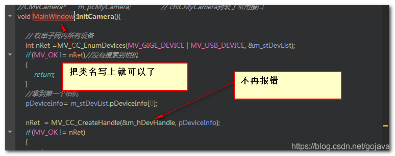 Qt报错:use Of Undeclared Identifier Csdn博客
