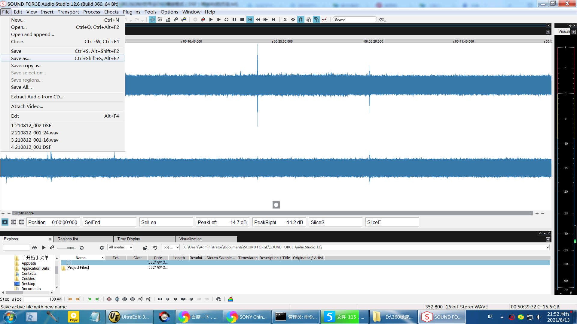 2021-08-1320210813SONY的专业DSD播放格式（DSF）转WAV的方法_dsf格式转换为wav-CSDN博客