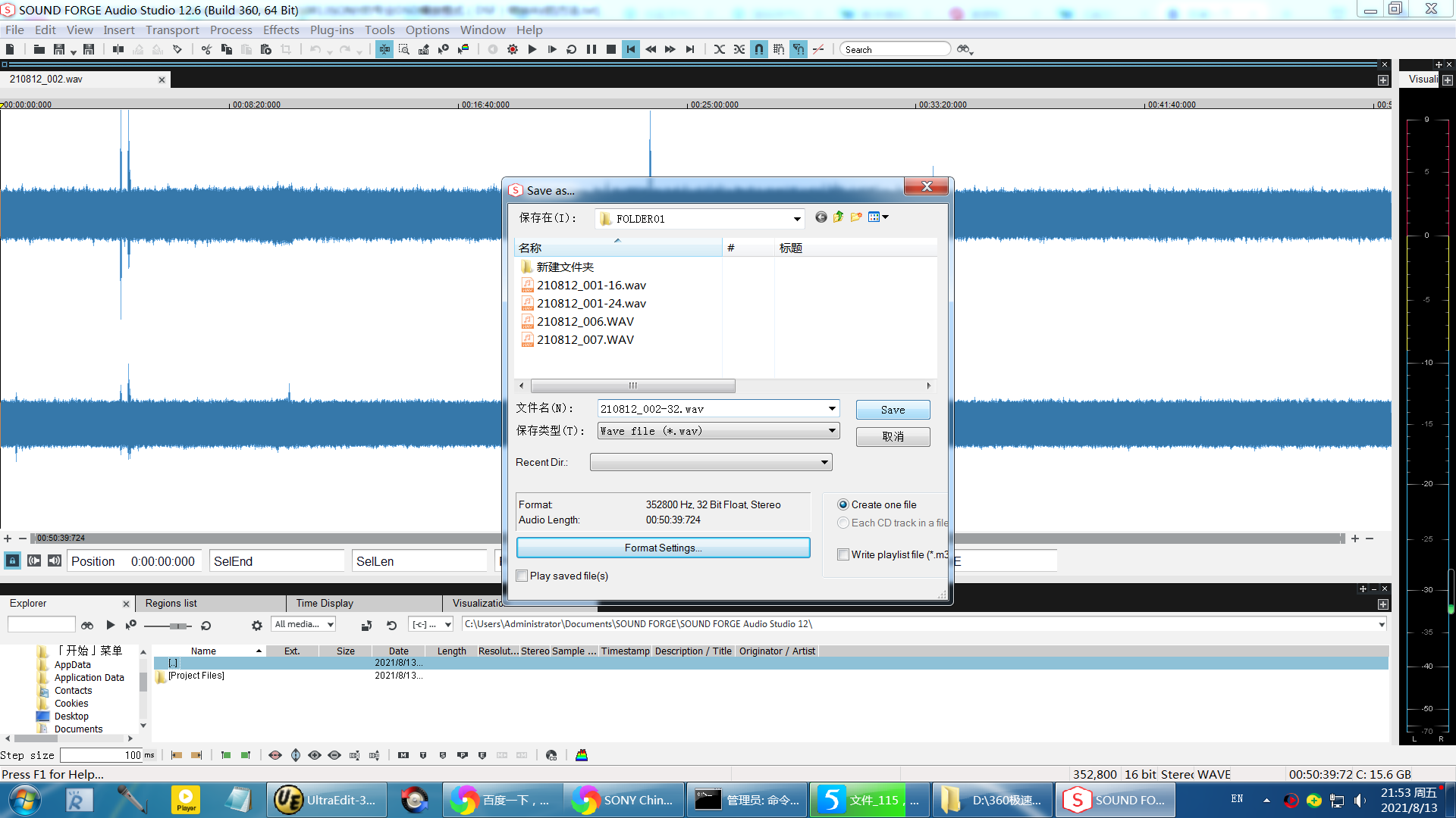 2021-08-1320210813SONY的专业DSD播放格式（DSF）转WAV的方法_dsf格式转换为wav-CSDN博客