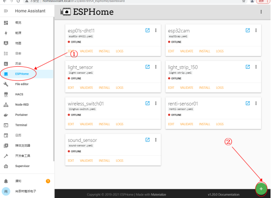 树莓派智能家居homeassistant：用esp32cam通过esphome制作一个摄像头_esp32cam onvif-CSDN博客