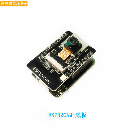 树莓派智能家居homeassistant：用esp32cam通过esphome制作一个摄像头_esp32cam onvif-CSDN博客