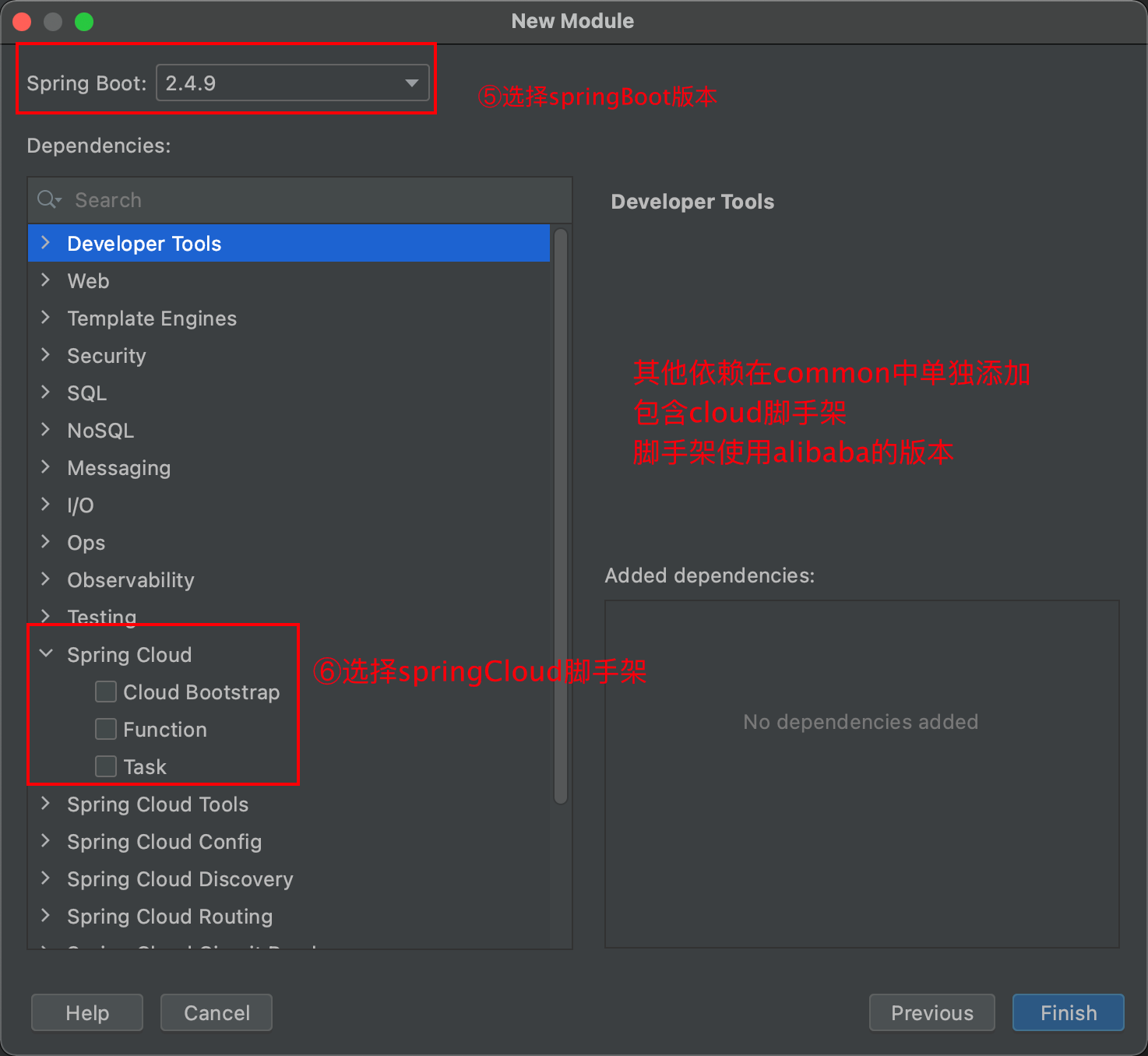 SpringCloud基础架构构建过程（一）__构建基础服务架构_spring-cloud-dependencies-CSDN博客