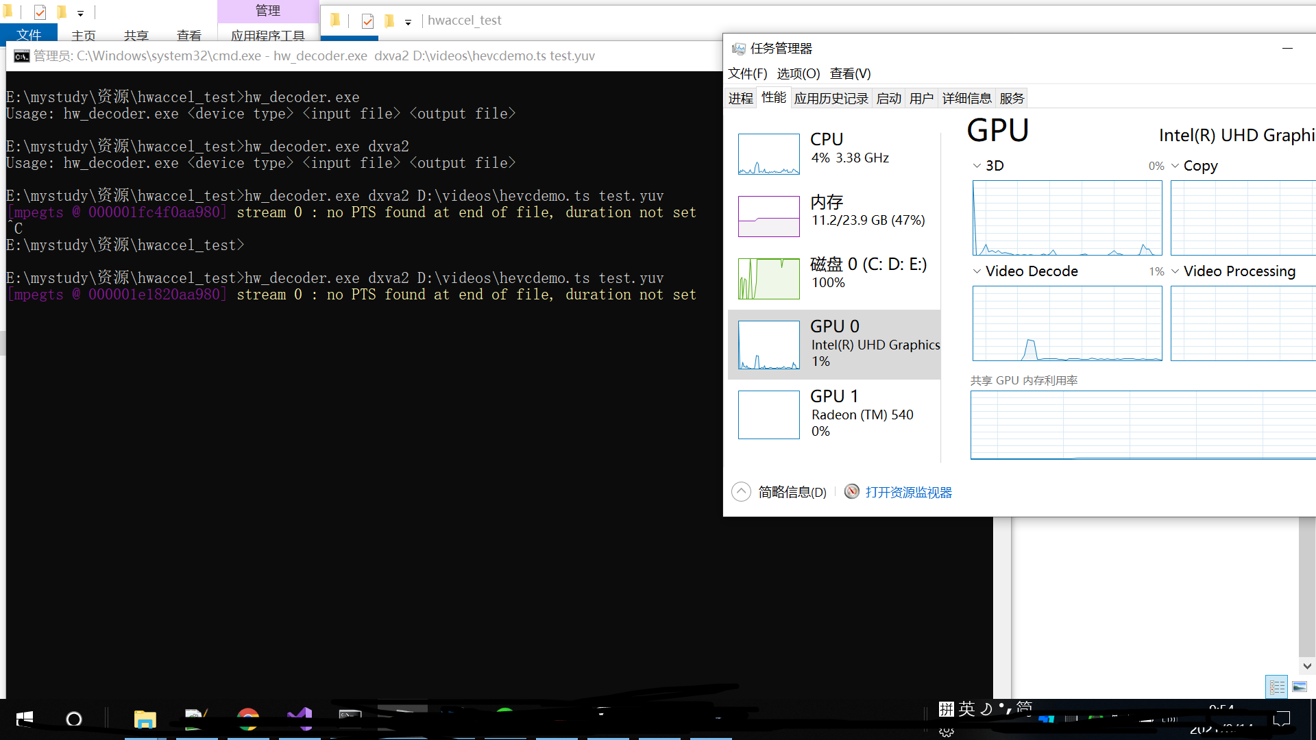 Ffmpeg硬件编解码器使用ffmpeg硬件编码 Csdn博客 