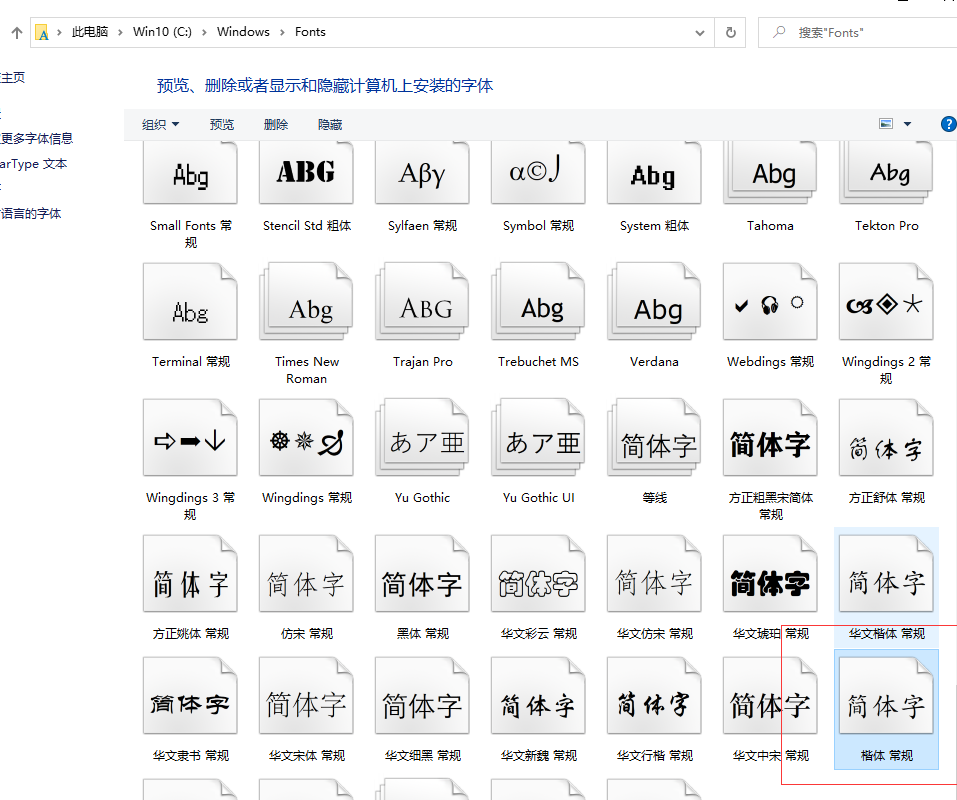 pygame中文乱码问题-CSDN博客