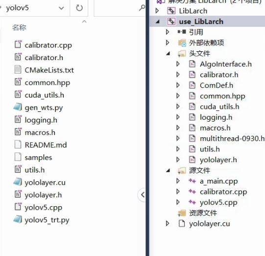 使用tensorRT部署yolov5 v5.0—windows-CSDN博客