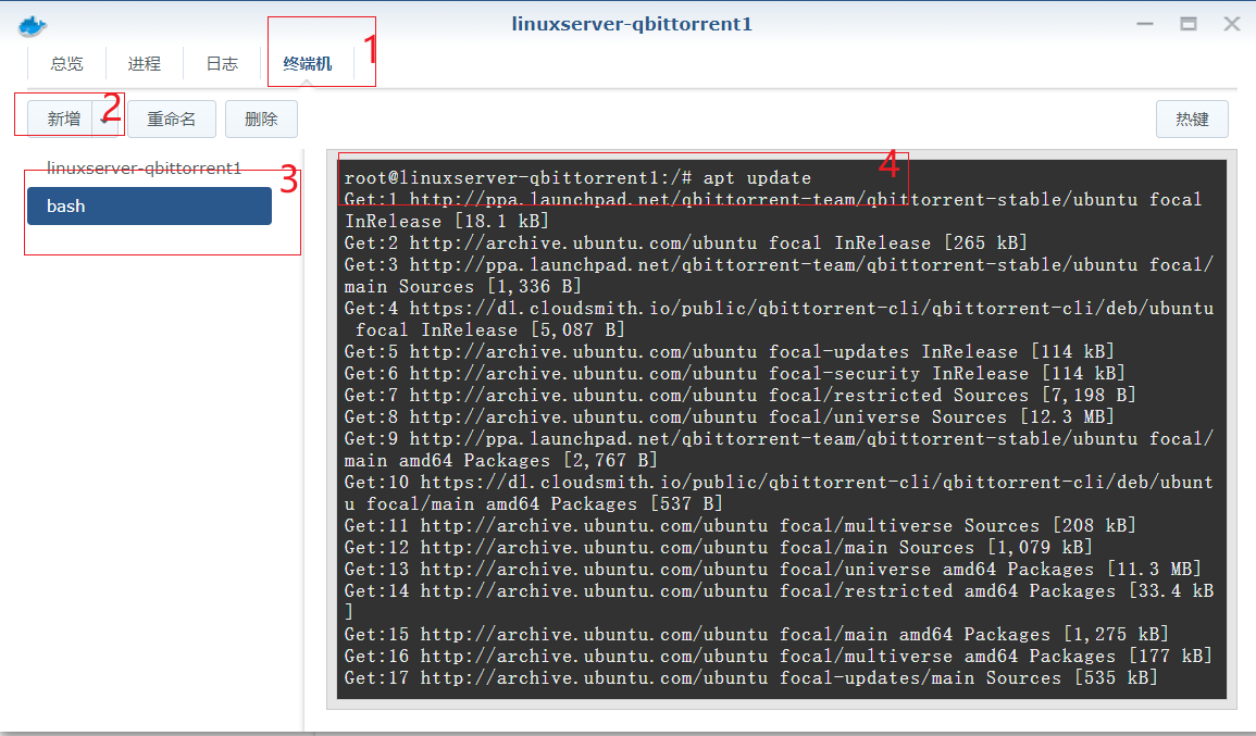 群晖DSM PT软件安装记录二：安装qbittorrent_群晖 qbitte_lihaowei2028的博客-CSDN博客