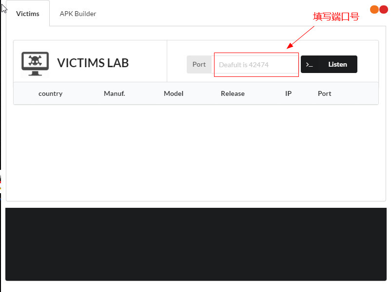 AhMyth远程控制手机实践-CSDN博客
