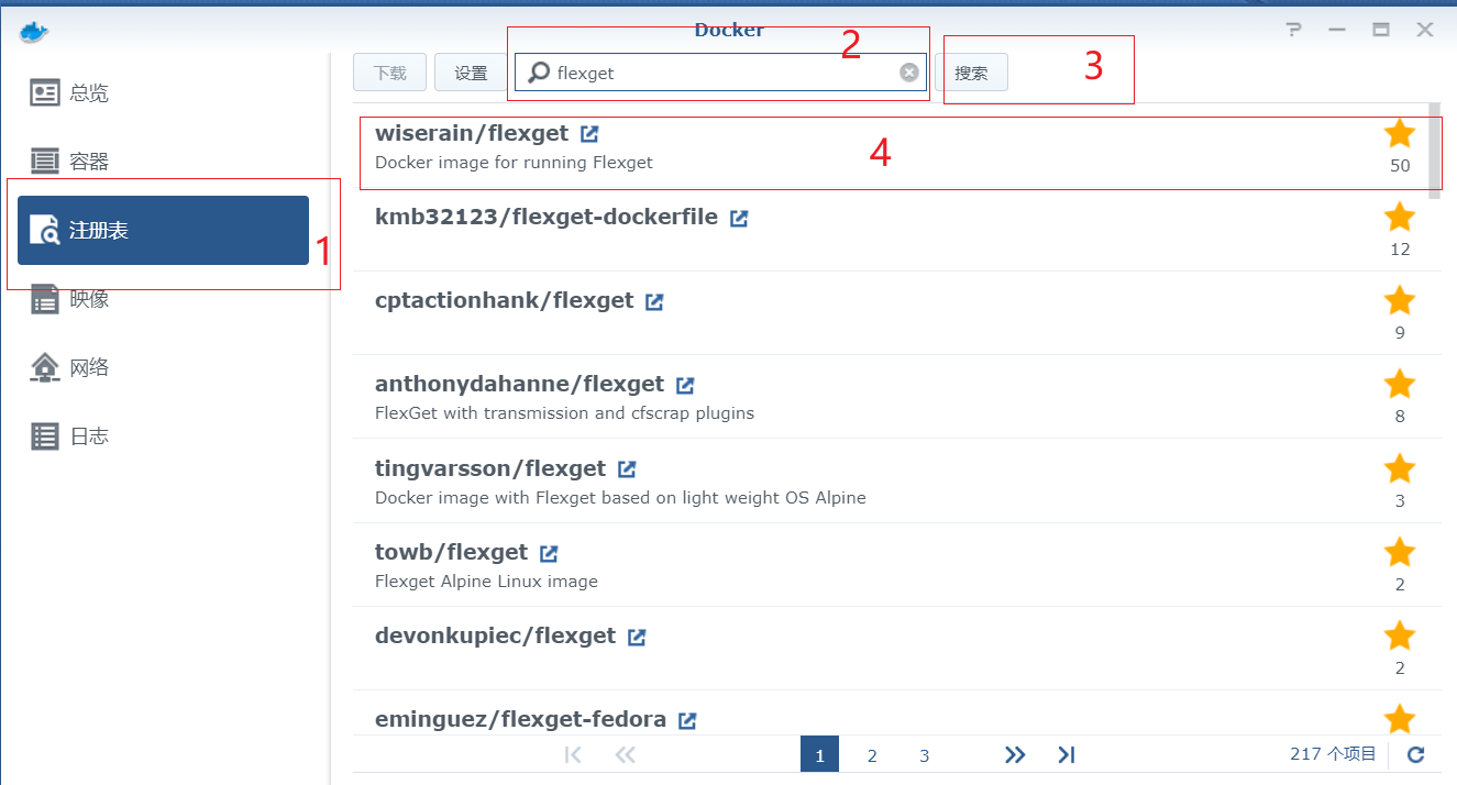 群晖DSM PT软件安装记录三：安装flexget_flexget docker-CSDN博客