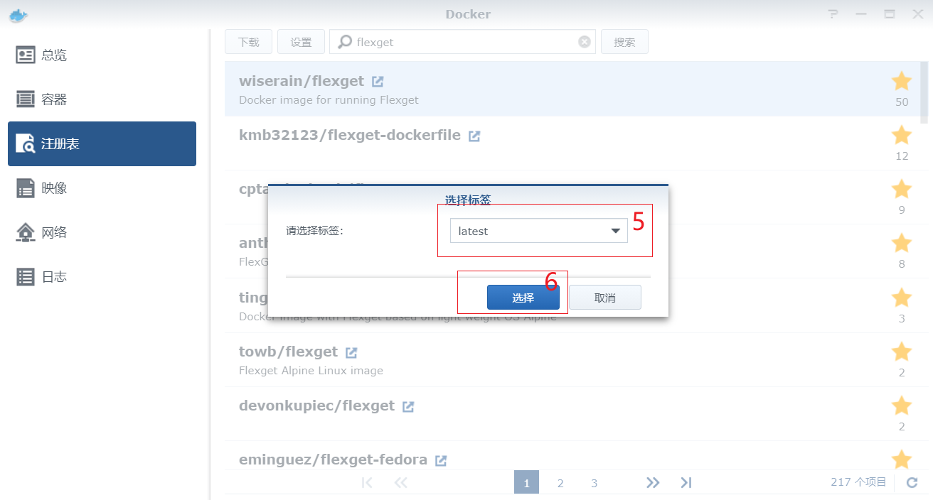 群晖DSM PT软件安装记录三：安装flexget_flexget docker-CSDN博客