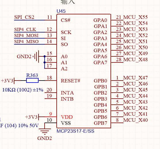 STM32F4 控制MCP23S17 IO扩展-CSDN博客