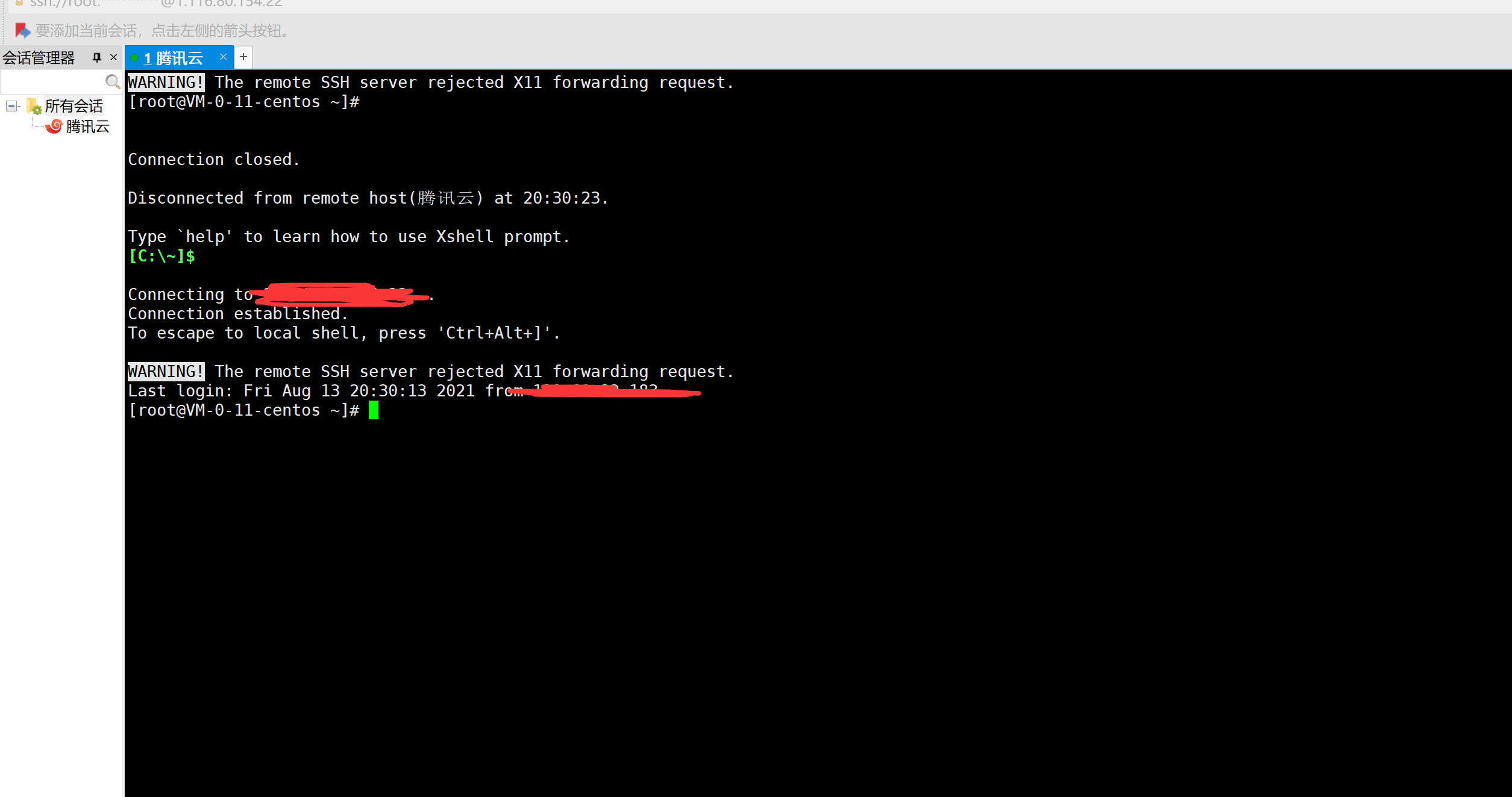 OPQBot和go-cqhttp在服务器上的搭建以及使用-CSDN博客