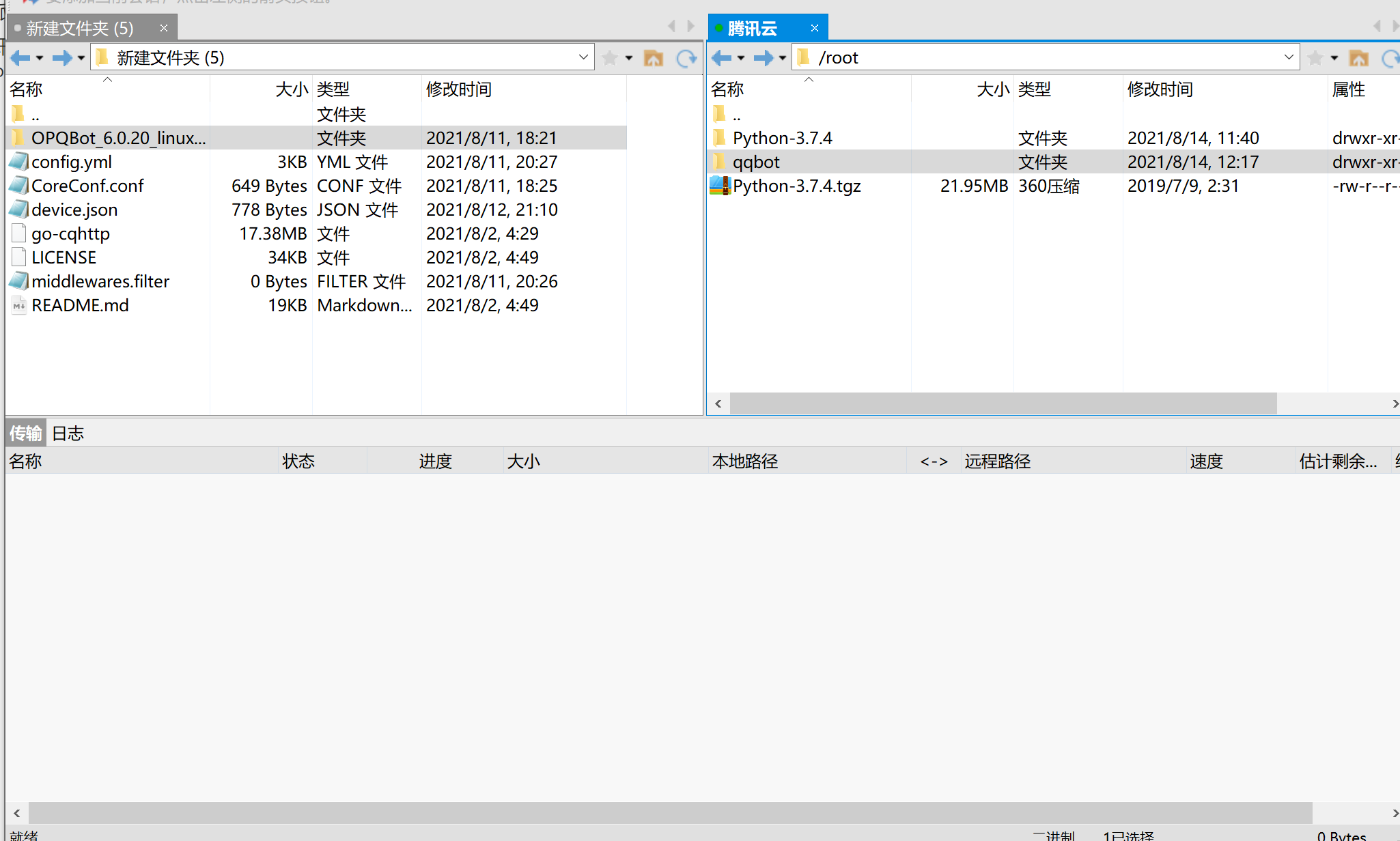 OPQBot和go-cqhttp在服务器上的搭建以及使用-CSDN博客