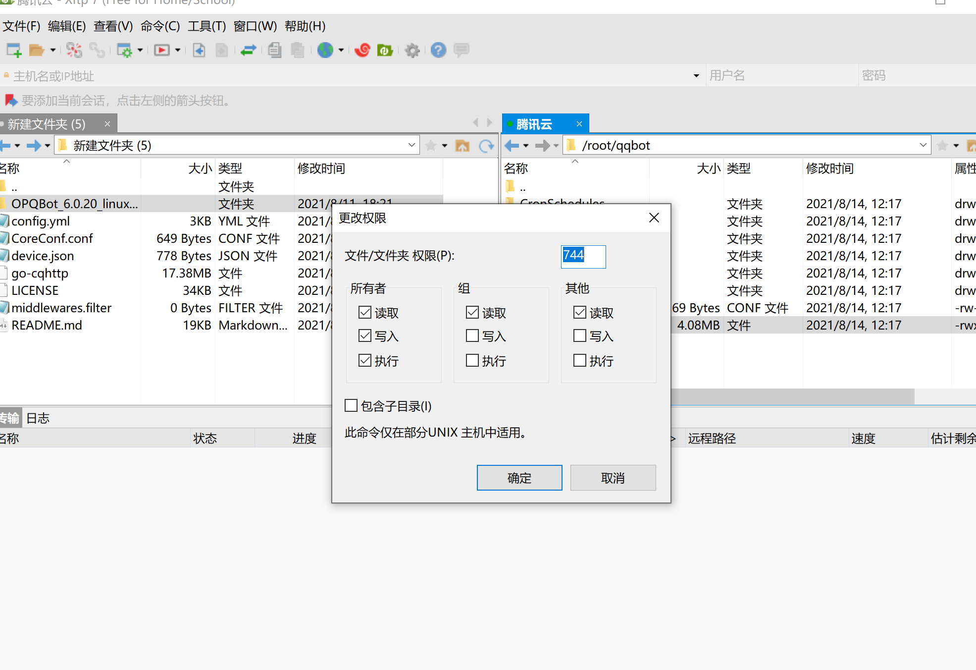 OPQBot和go-cqhttp在服务器上的搭建以及使用-CSDN博客