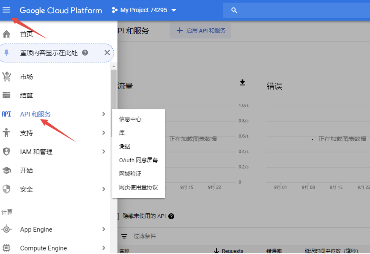 google api的使用_谷歌api-CSDN博客