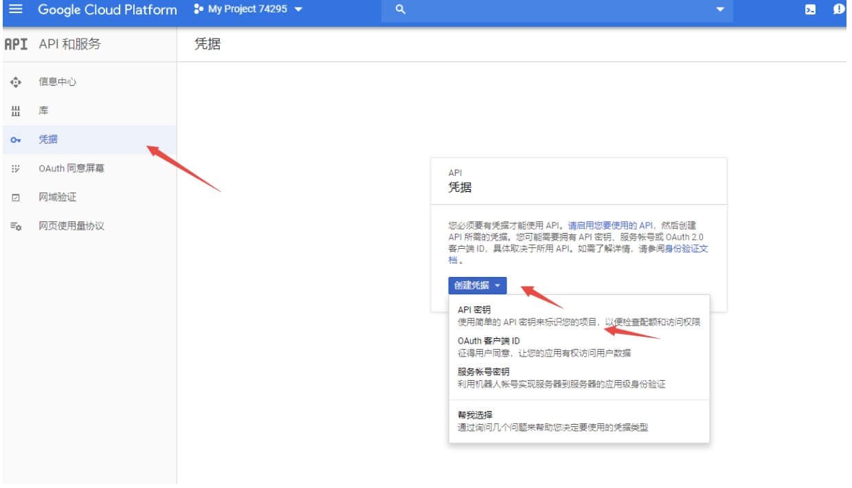 google api的使用_谷歌api-CSDN博客