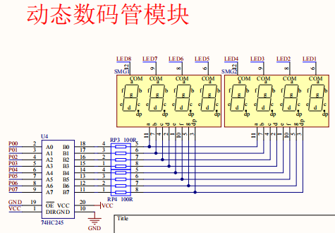 DS20B18温度传感器+数码管显示_micropython数码管显示带小数点的温度-CSDN博客