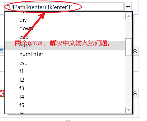 最新版本UiPath入门教程（三）_uipath关闭浏览器-CSDN博客