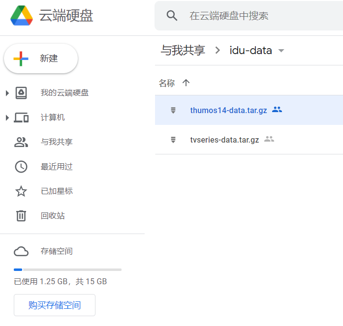 使用wget从某云端硬盘下载文件_wgetcloud下载-CSDN博客