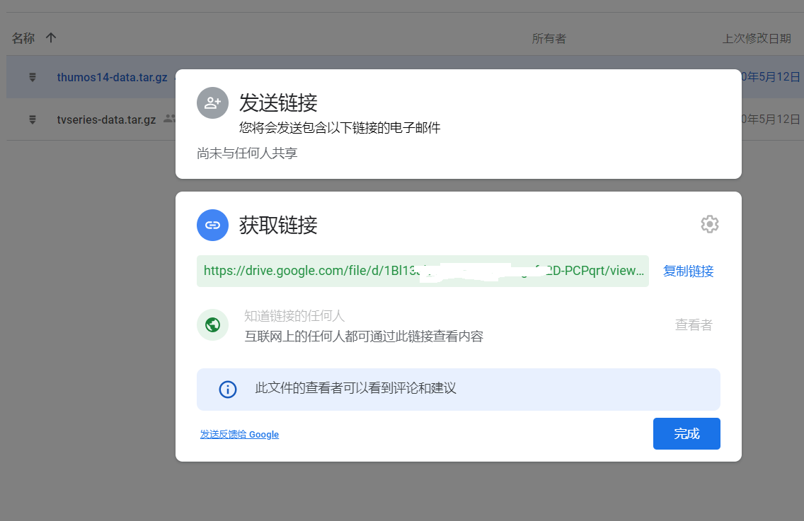使用wget从某云端硬盘下载文件_wgetcloud下载-CSDN博客