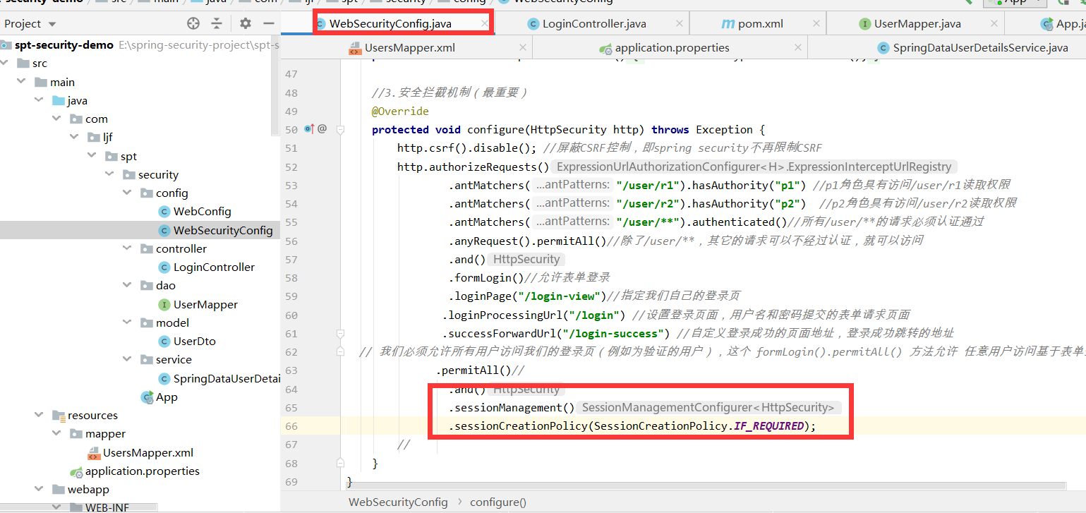 springsecurity oauth2.0 认证与授权会话管理7_server.servlet.session.cookie.secure-CSDN博客