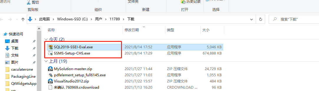 SQL Server2019安装步骤记录_sql2019-ssei-eval-CSDN博客