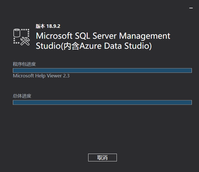 SQL Server2019安装步骤记录_sql2019-ssei-eval-CSDN博客