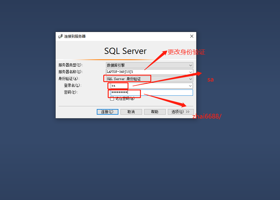 SQL Server2019安装步骤记录_sql2019-ssei-eval-CSDN博客