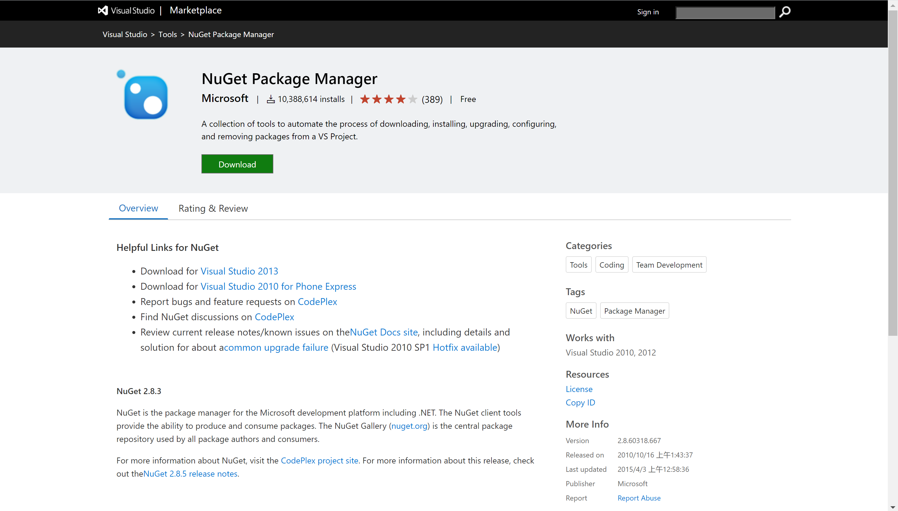 VS2010 插件Nuget程序包管理器 安装 联机失败解决方案_vs2010无法搜索联机扩展-CSDN博客