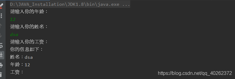 Scanner类nextnextlinenextint的用法与常见问题nextint判空 Csdn博客