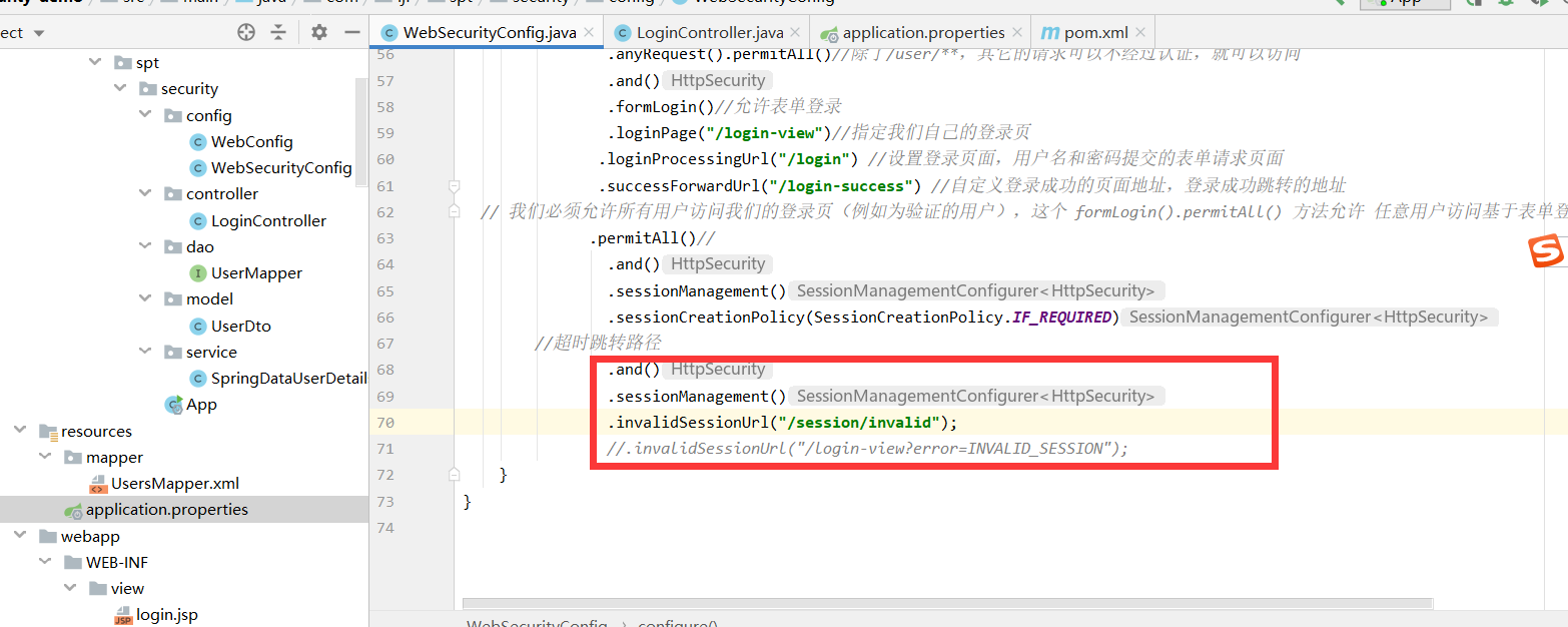 springsecurity oauth2.0 认证与授权会话管理7_server.servlet.session.cookie.secure-CSDN博客