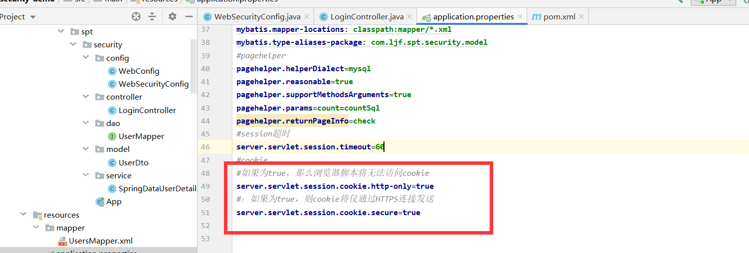 springsecurity oauth2.0 认证与授权会话管理7_server.servlet.session.cookie.secure-CSDN博客