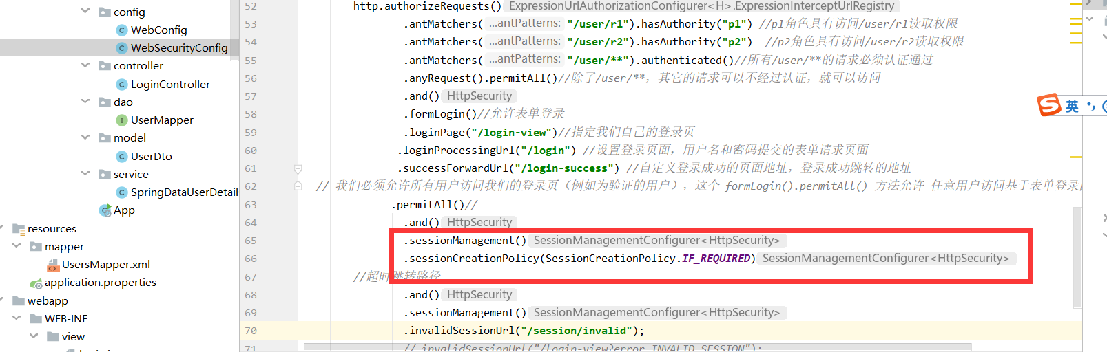 springsecurity oauth2.0 认证与授权会话管理7_server.servlet.session.cookie.secure-CSDN博客